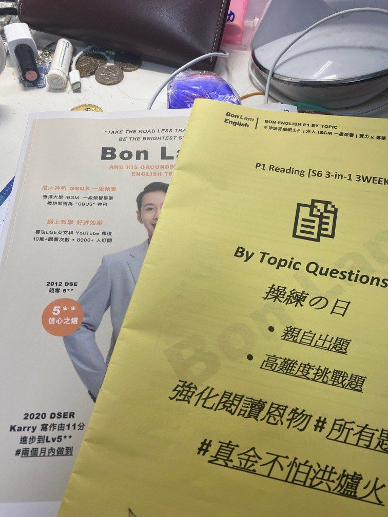 Bon Lam English Note, 興趣及遊戲, 書本 & 文具, 教科書 - Carousell