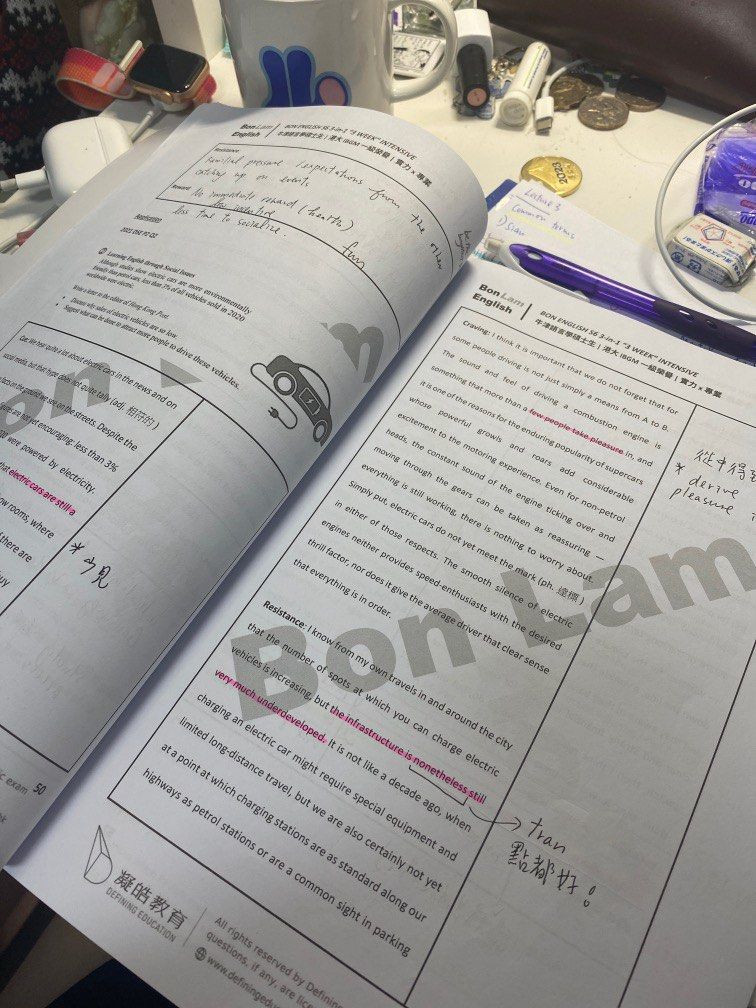 Bon Lam English Note, 興趣及遊戲, 書本 & 文具, 教科書 - Carousell