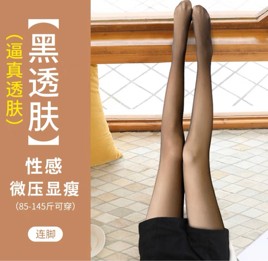 Brand new black stockings (with nude lining), Women's Fashion, New ...