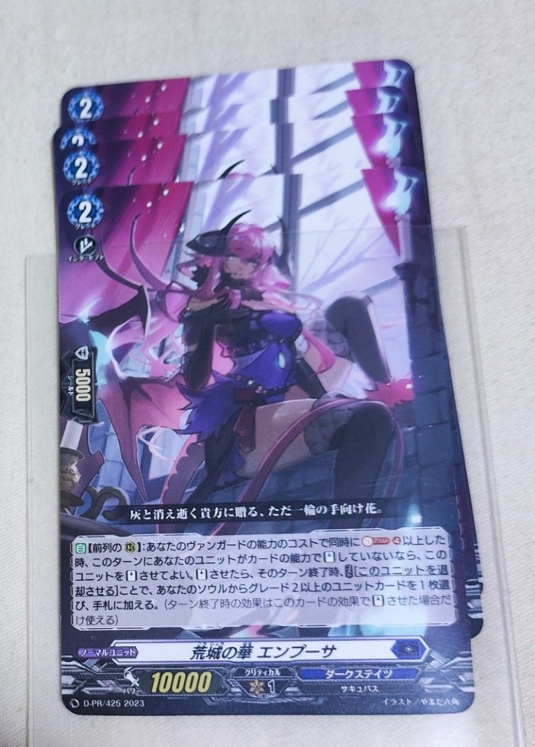 Cardfight Vanguard Flower of Ruined Castle, Empousa, Hobbies & Toys ...