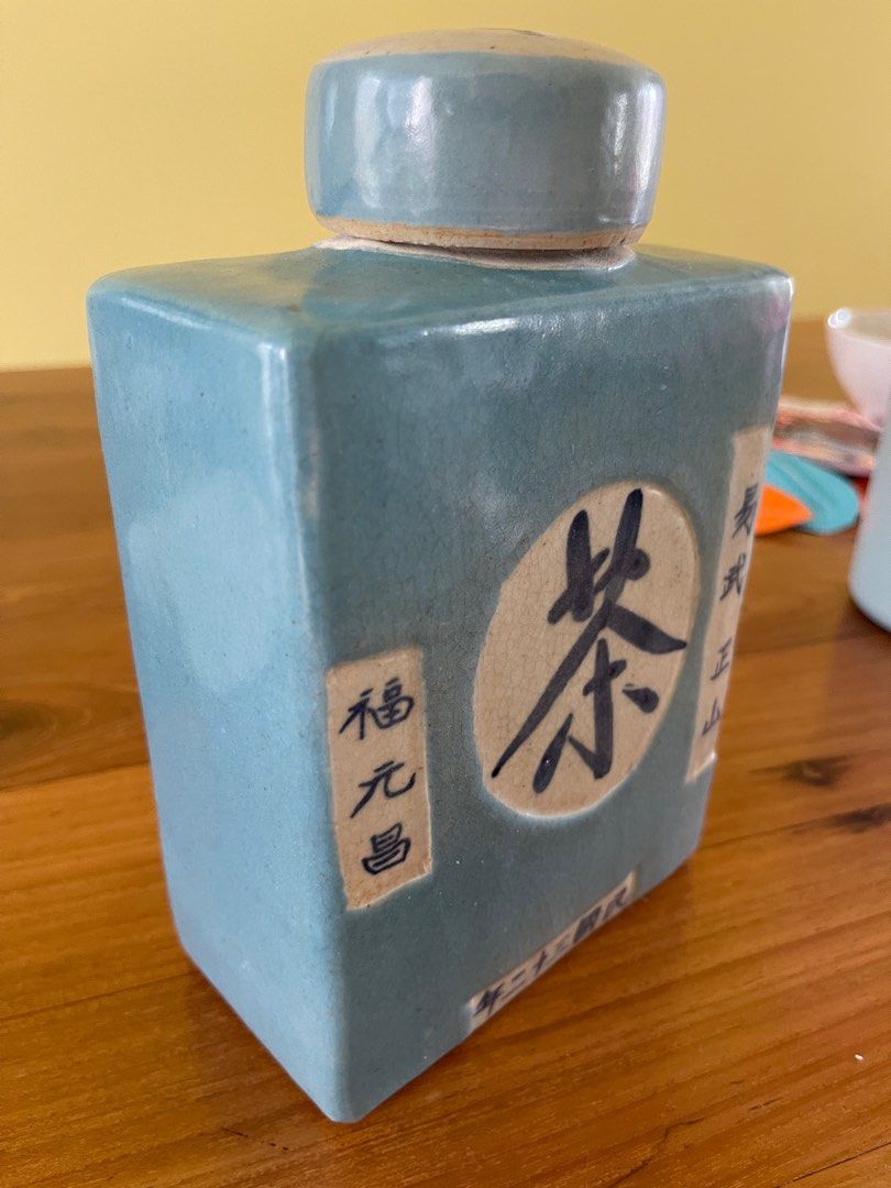 Chinese tea jar, Furniture & Home Living, Home Decor, Vases ...