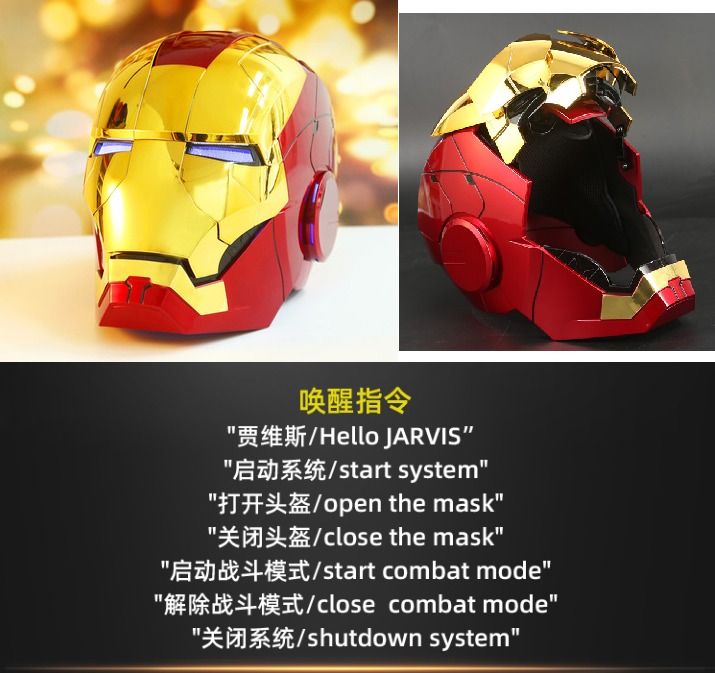 Gold Iron Man MK5 Auto King Wearable Voice Command Helmet Wear, Hobbies ...
