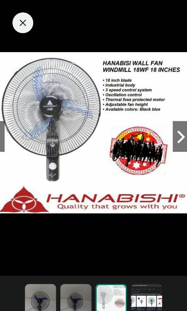 HANABISHI WALL FAN WINDMILL 18WF 18 INCHES on Carousell