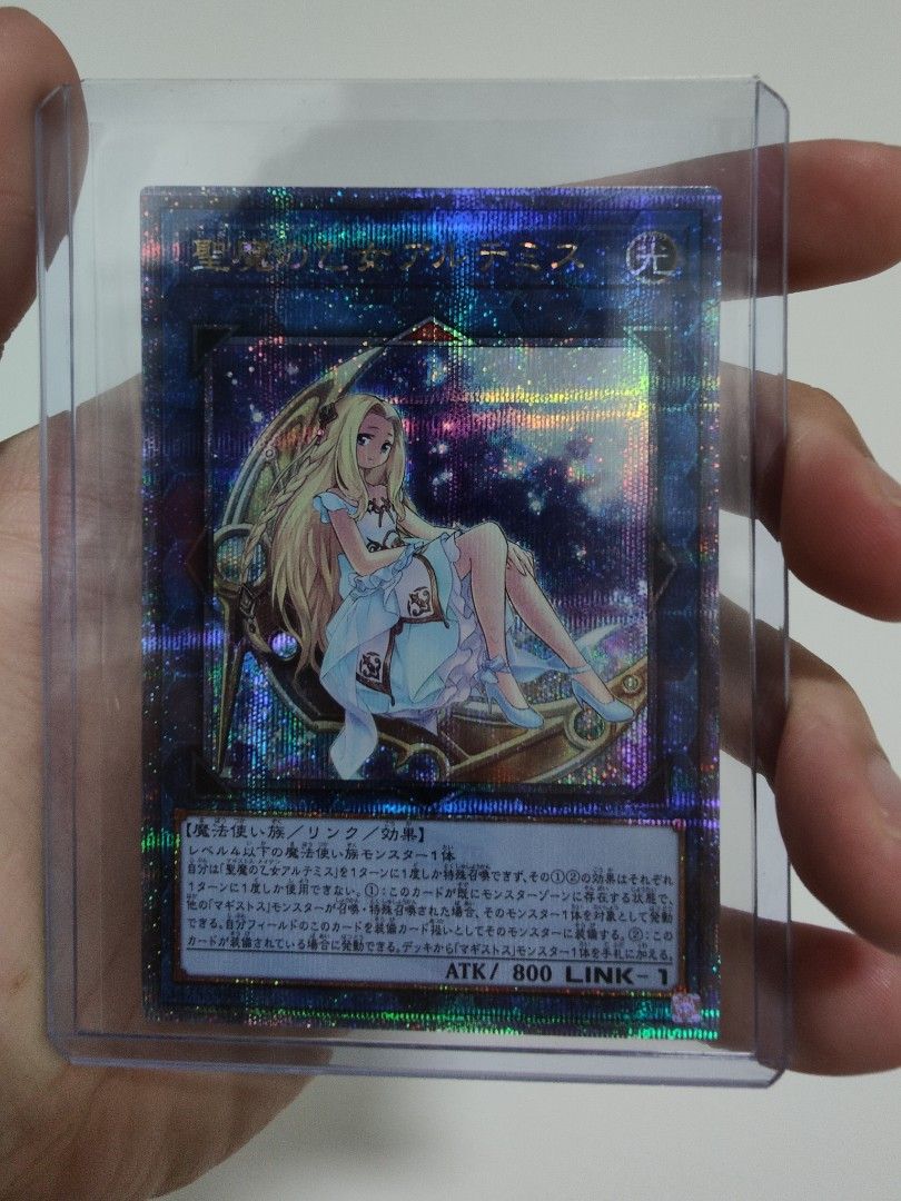 Holy Demon Maiden Artemis QCSE (Quarter century edition effect) Yugioh Rarity collection Rc04 ...