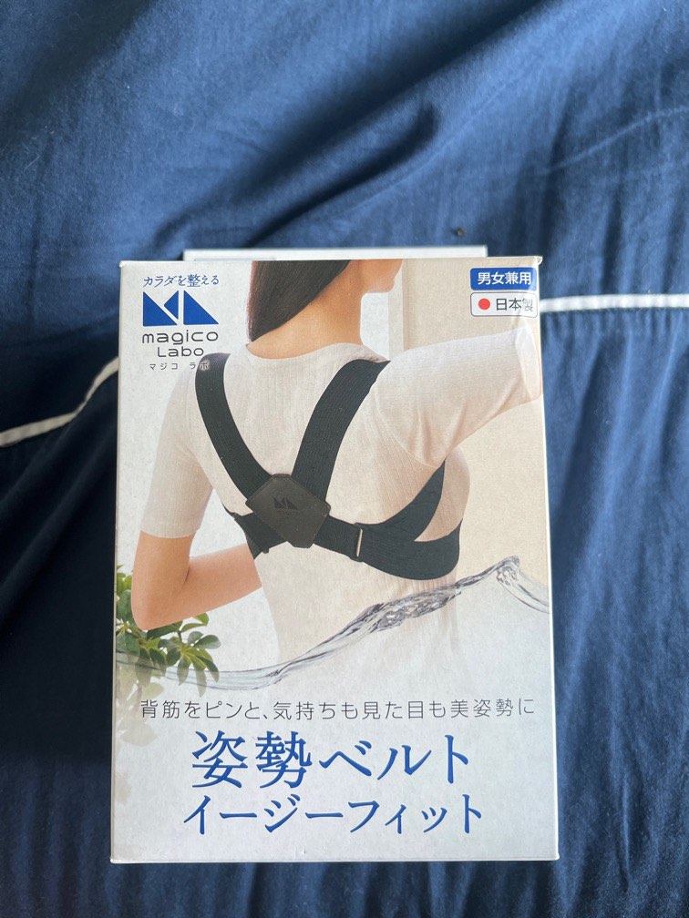 Japan Shoulders Support Straps, Health & Nutrition, Braces, Support ...