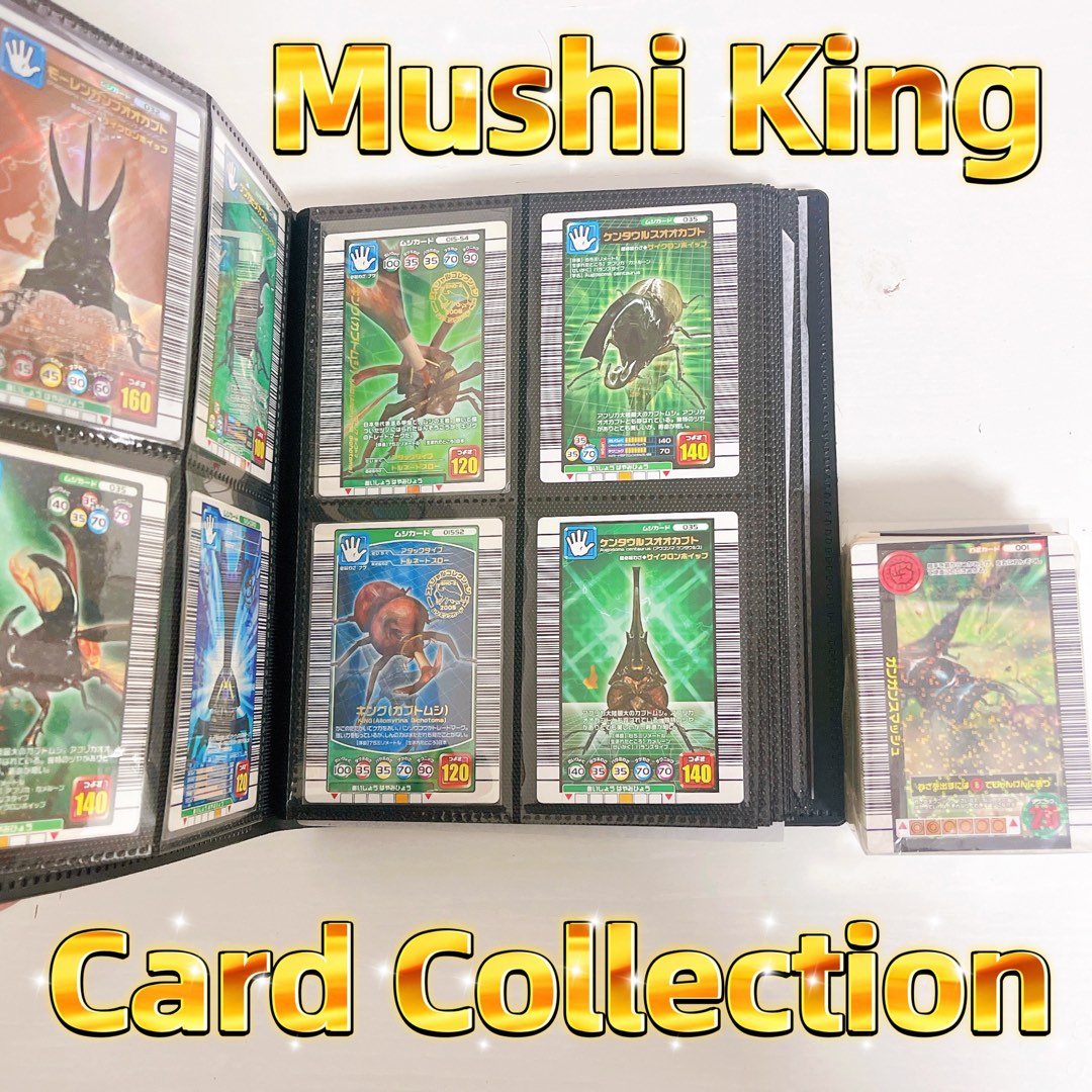 Japanese Mushi King Card Collection - Selling album with Extras! Very ...