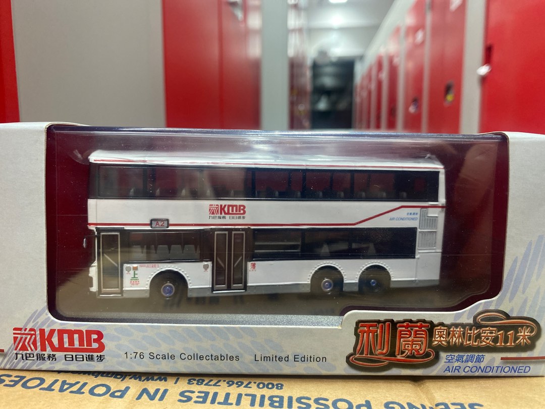 KMB Leyland Olympian 11M AL A2, 興趣及遊戲, 玩具 & 遊戲類 - Carousell
