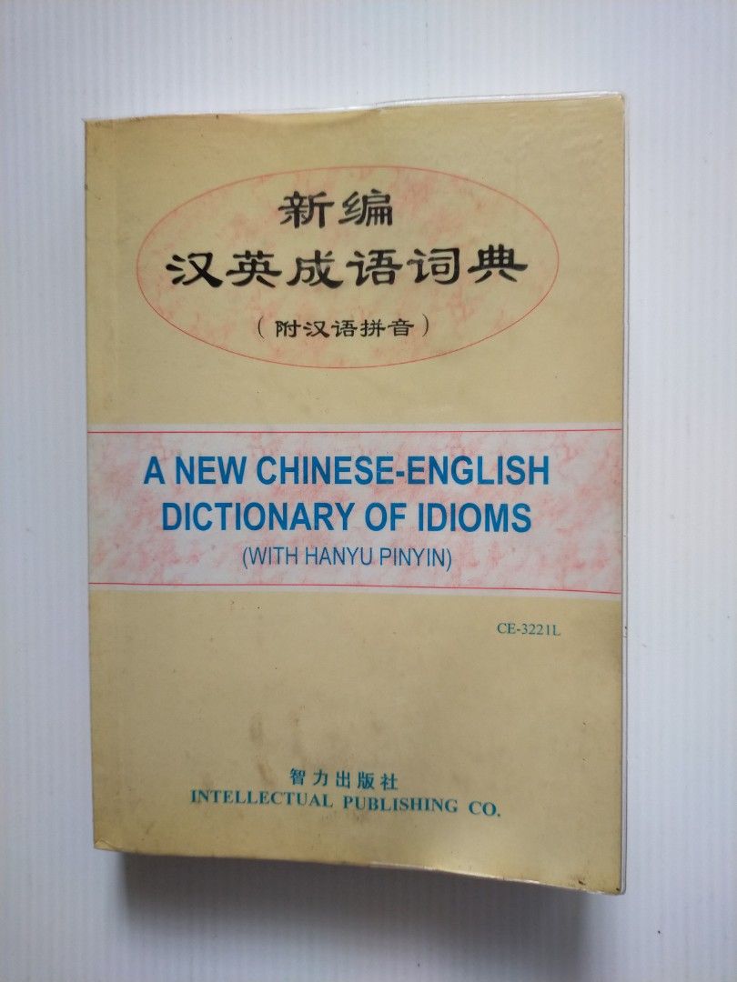 Learners Chinese English Dictionary and A New Chinese-English ...