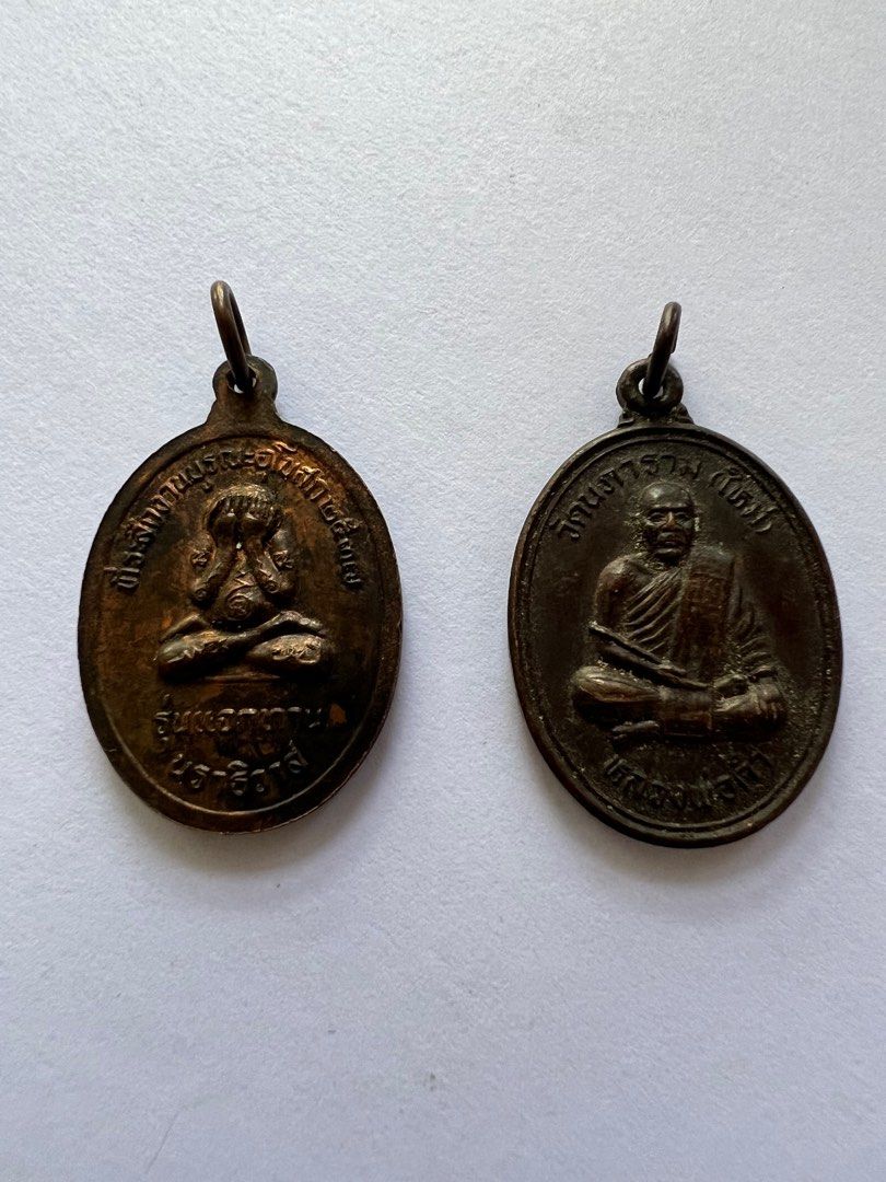 Lp dam wat mai BE2538, Hobbies & Toys, Collectibles & Memorabilia ...