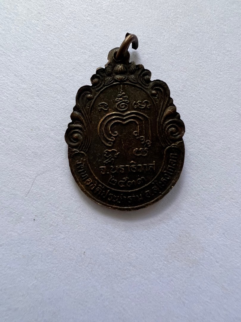 Lp deng narathiwat BE2533, Hobbies & Toys, Collectibles & Memorabilia ...