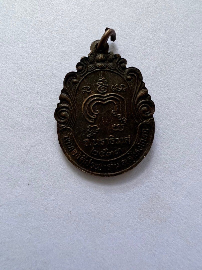 Lp deng narathiwat BE2533, Hobbies & Toys, Collectibles & Memorabilia ...