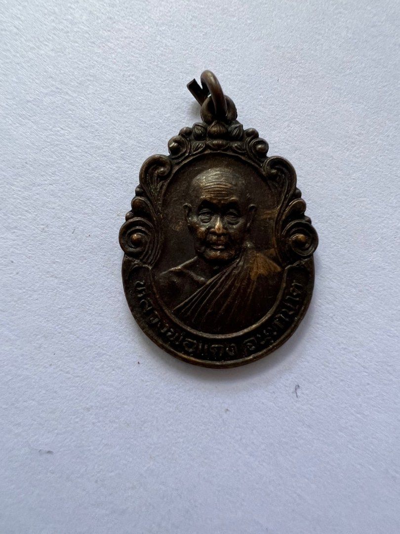 Lp deng narathiwat BE2533, Hobbies & Toys, Collectibles & Memorabilia ...