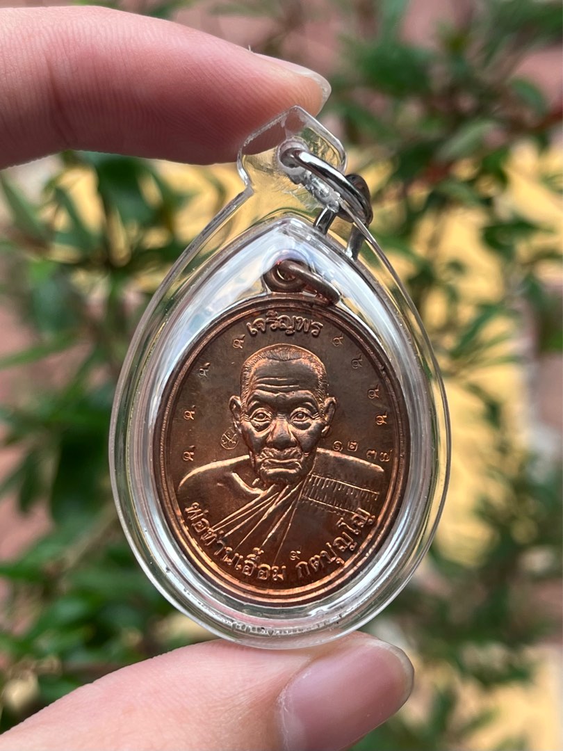 Lp Erm Rian Thai Amulet, Hobbies & Toys, Memorabilia & Collectibles ...