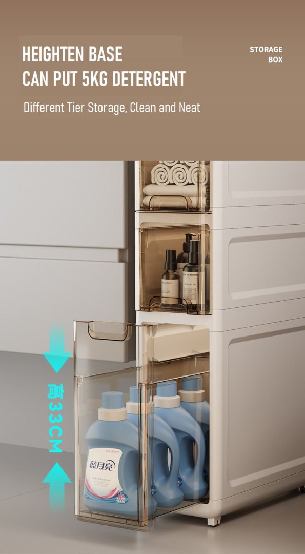 Movable Slim Storage Drawer Cabinet Shelf Organizer Tissue Dispenser ...