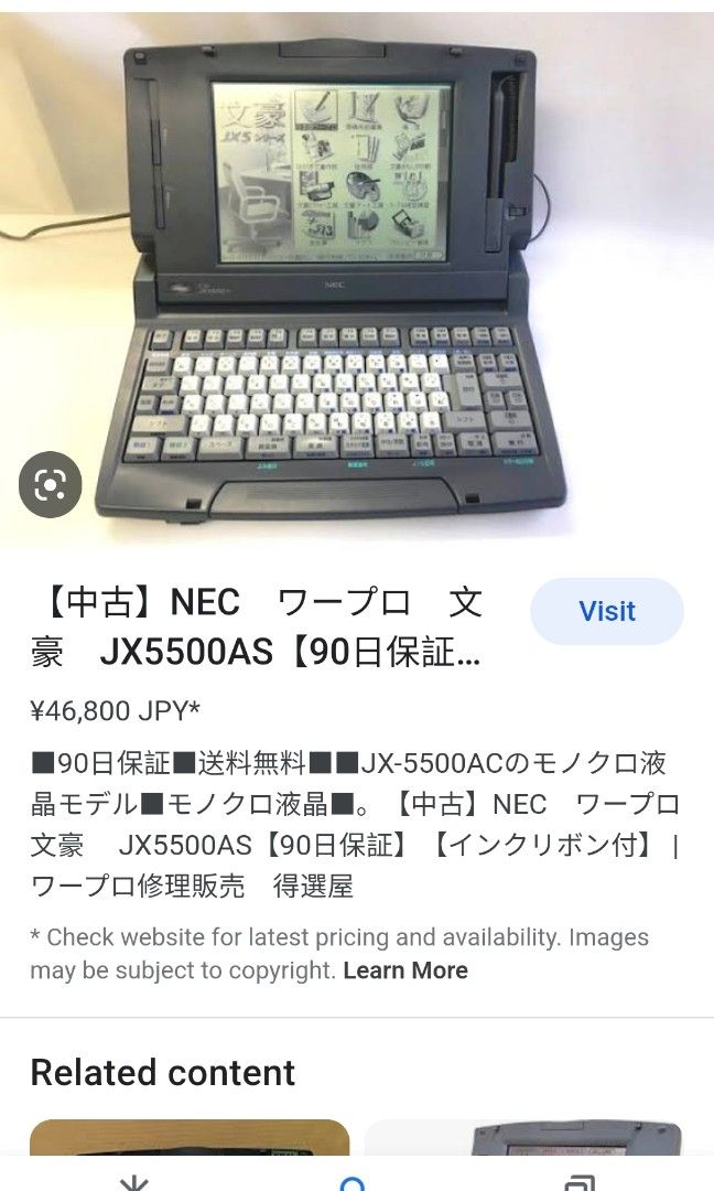 NEC 1995 Model Working Japan, Computers & Tech, Laptops & Notebooks on ...