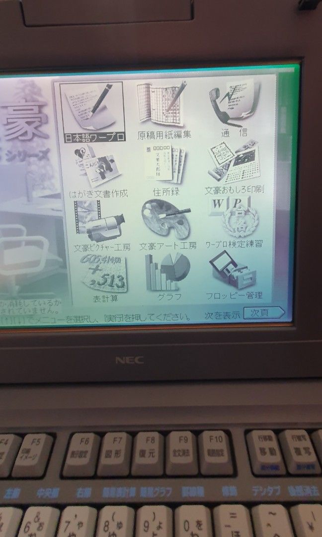 NEC 1995 Model Working Japan, Computers & Tech, Laptops & Notebooks on ...