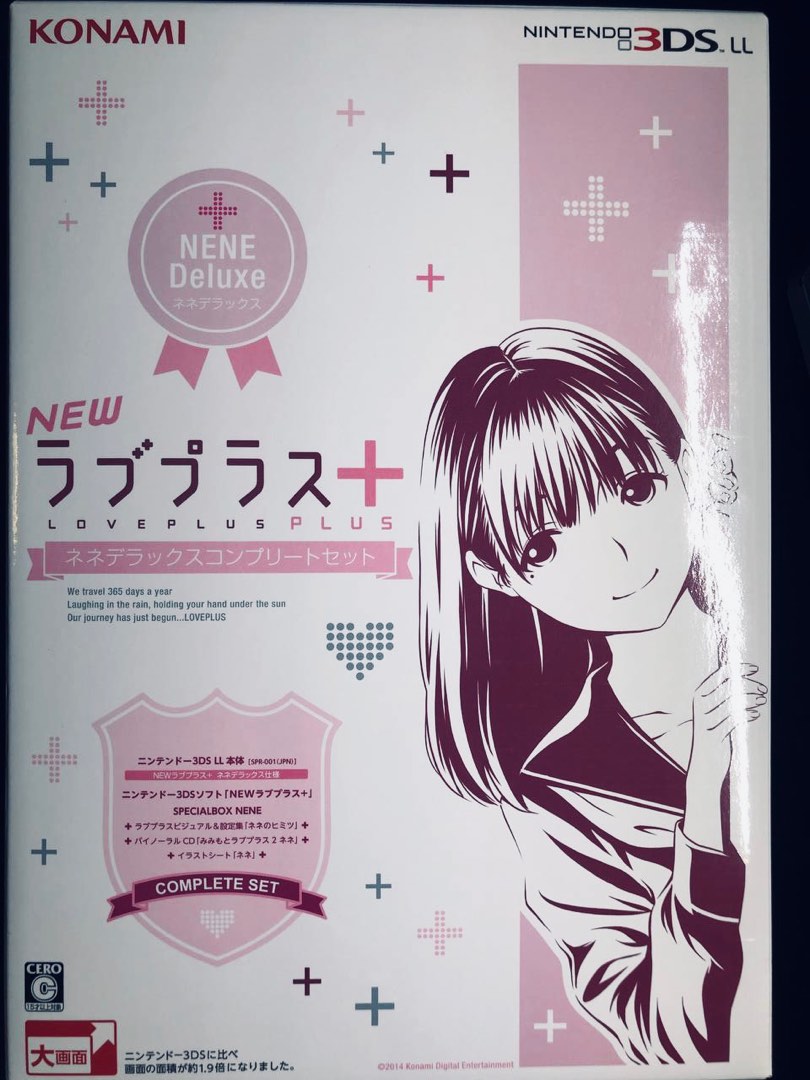 Nintendo 3DS LL XL Love Plus+ Deluxe Complete Set Nene|Manaka| Rinko ...