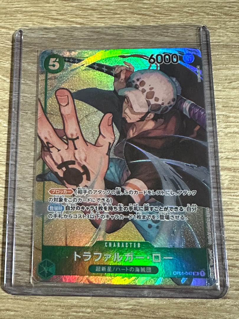 One Piece TCG OP01 Parallel cards, Hobbies & Toys, Toys & Games on ...