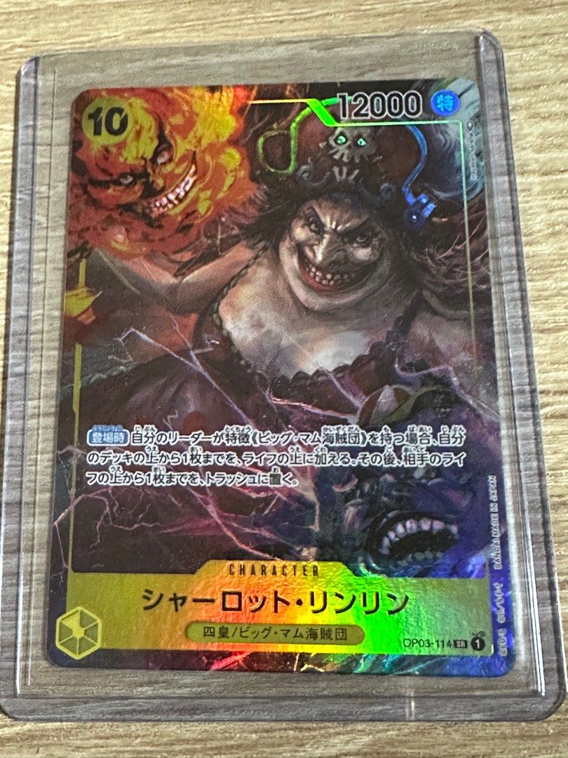 One piece TCG OP03 Parallel Art cards, Hobbies & Toys, Toys & Games on ...