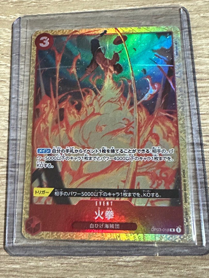 One piece TCG OP03 Parallel Art cards, Hobbies & Toys, Toys & Games on ...