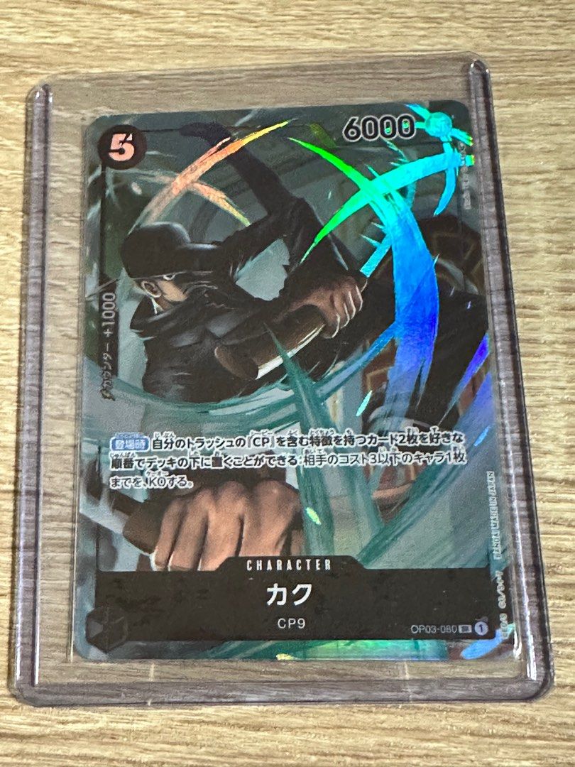 One piece TCG OP03 Parallel Art cards, Hobbies & Toys, Toys & Games on ...