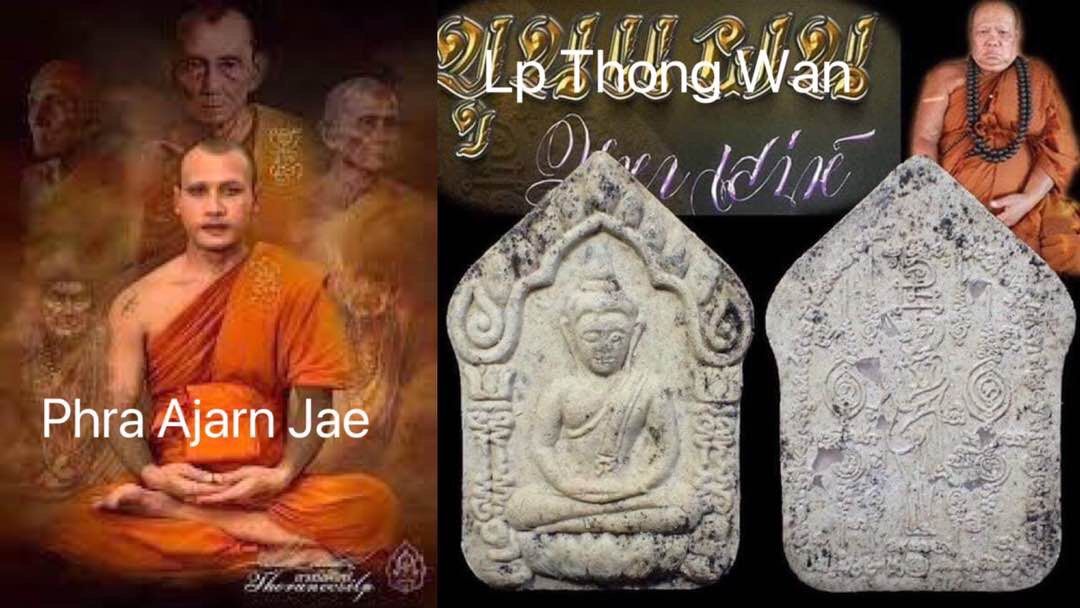 Phra Khun Paen Phra Ajarn Jae Lp Thong Wan, Hobbies & Toys, Memorabilia ...