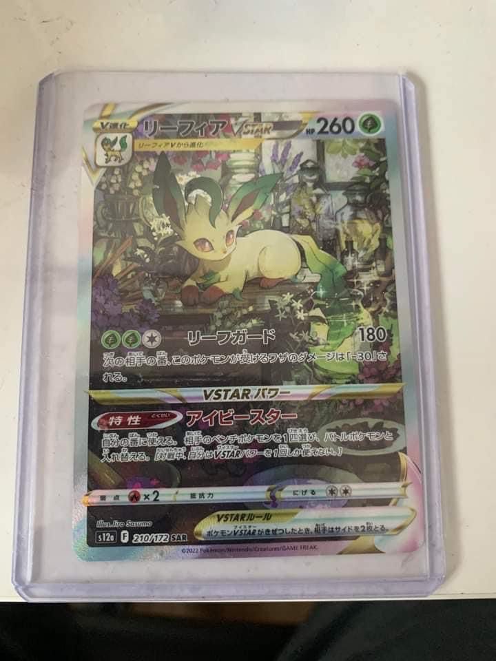 Pokemon Leafeon VSTAR SAR VSTAR Universe, Hobbies & Toys, Toys & Games on Carousell