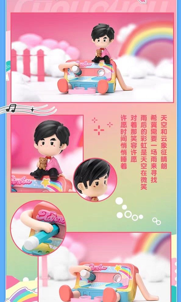 Preorder (Confirmed Design) - Jay Chou Muscial Series (Sunny Day ...