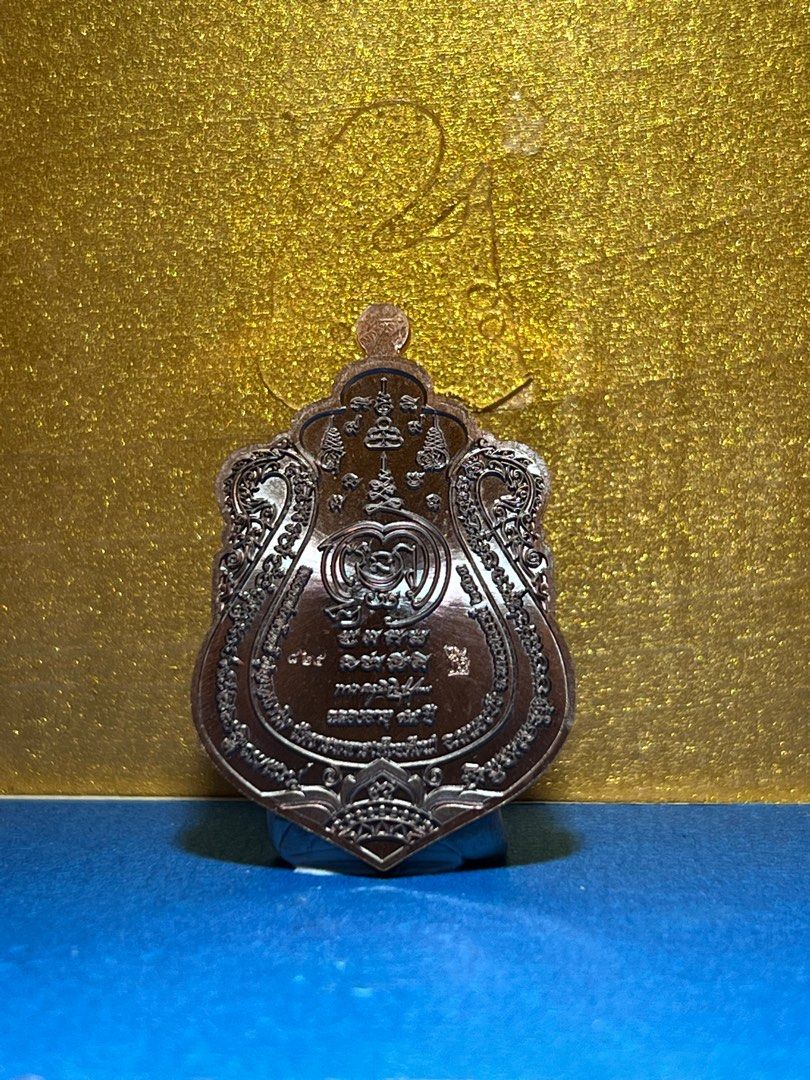 Rian Sema Luang Phor Phat from Wat Hui Duan B.E 2563, 興趣及遊戲, 收藏品及紀念品 ...