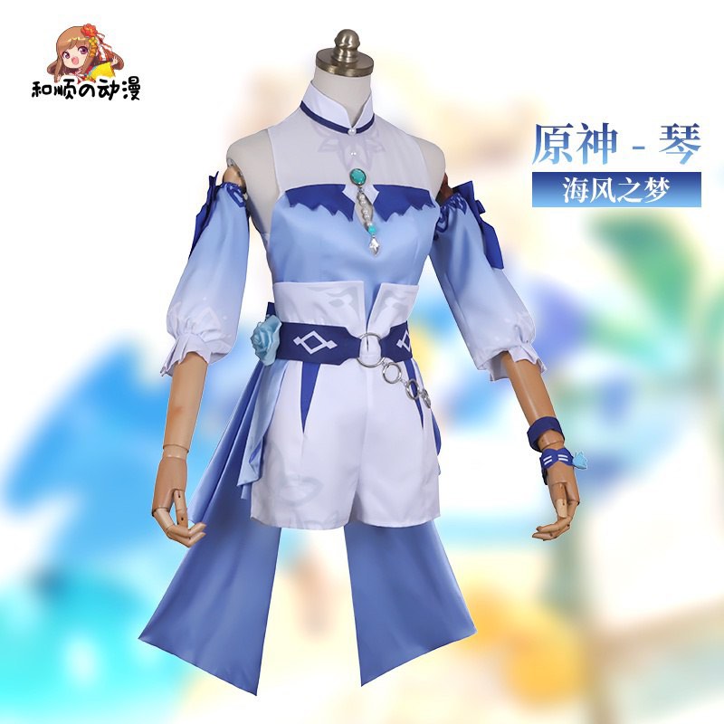 Genshin Impact Jean Sea Breeze Dandelion Cosplay, Women's Fashion ...
