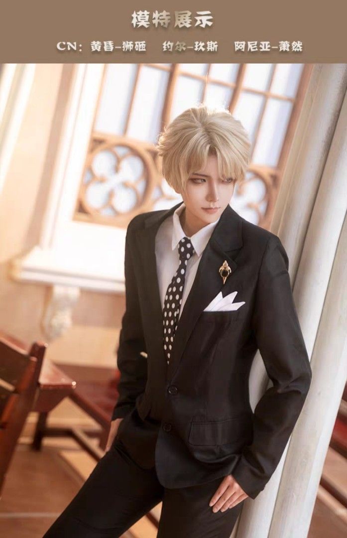 Spy x family Loid Forger Suit, Men's Fashion, Coats, Jackets and ...