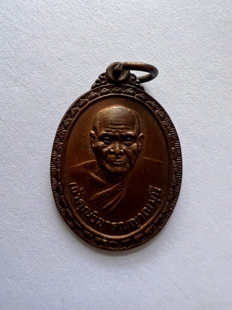 Tok raja BE 2524 by ck chan, Hobbies & Toys, Collectibles & Memorabilia ...