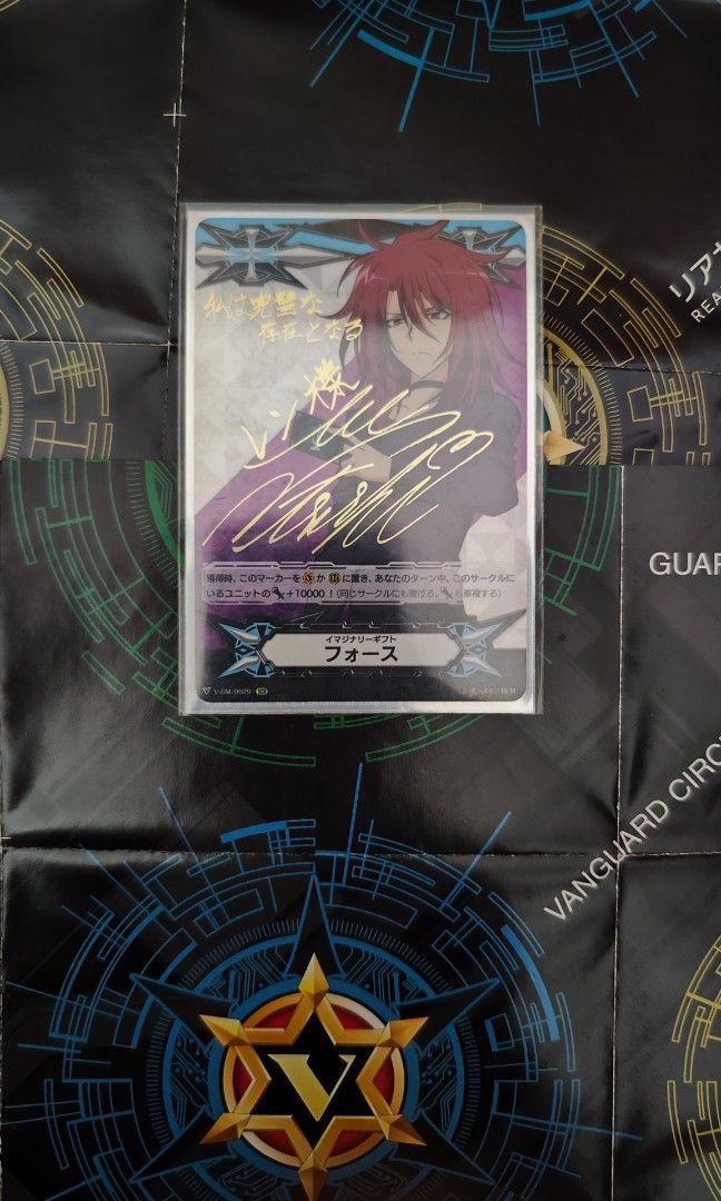 Vanguard v ren imaginary gift force SCR signed marker, Hobbies & Toys ...