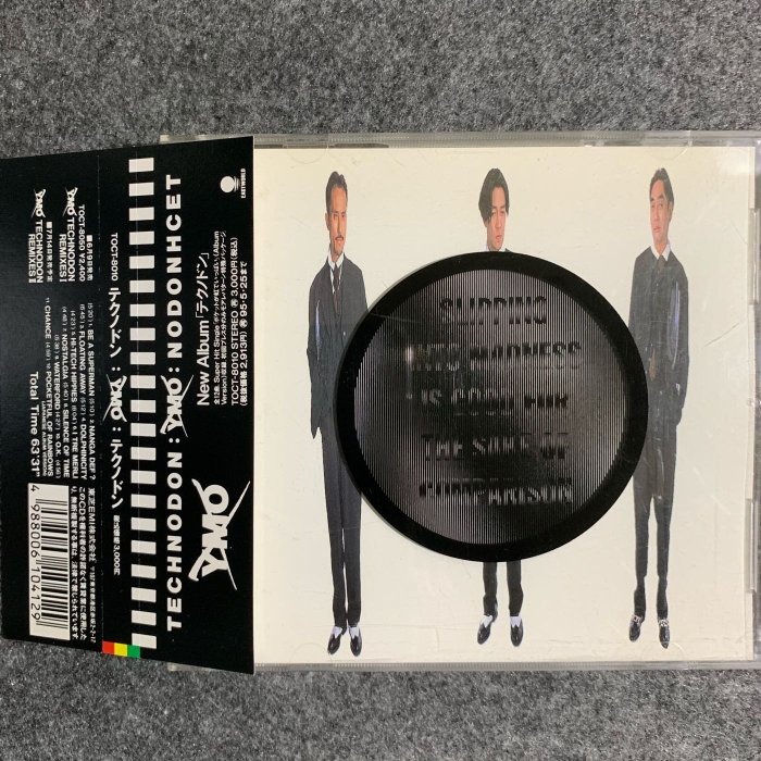 YMO (坂本龍一) - Technodon 日版 CD 附側紙 93年東芝TO舊版 3000yen 立體字原盒 細野晴臣 高橋幸宏 Y.M ...