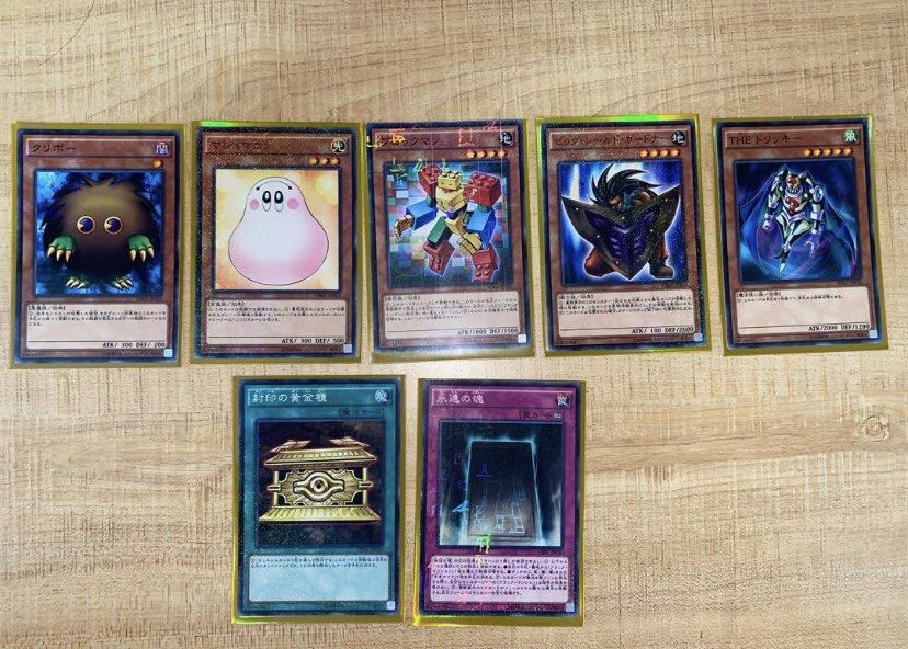 Yugioh OCG Millennium Box Gold Edition 20th Anniversary (Without God ...