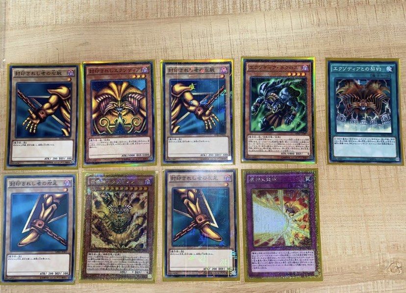 Yugioh OCG Millennium Box Gold Edition 20th Anniversary (Without God ...