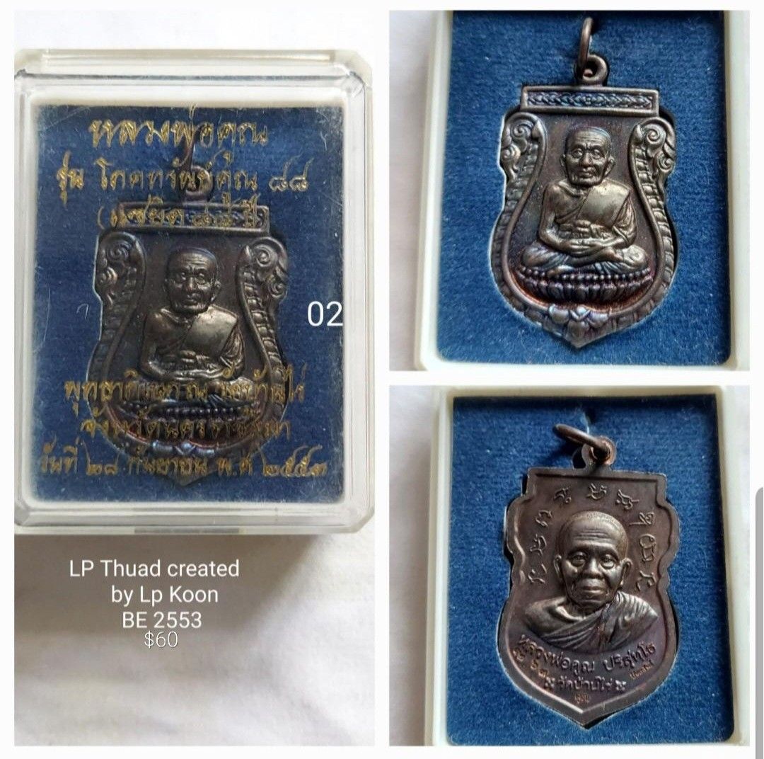 #02 Wealth Coin LP Koon, Hobbies & Toys, Memorabilia & Collectibles ...