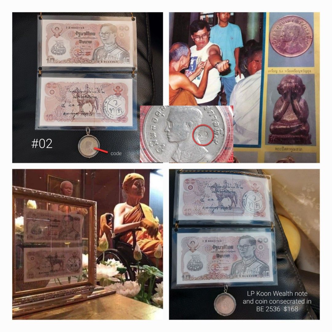 #02 Wealth Coin LP Koon, Hobbies & Toys, Memorabilia & Collectibles ...