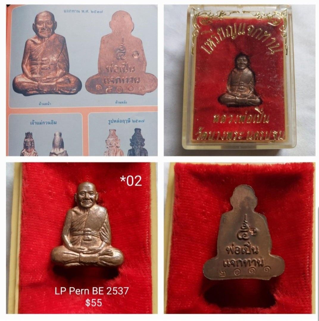 #02 Wealth Coin LP Koon, Hobbies & Toys, Memorabilia & Collectibles ...