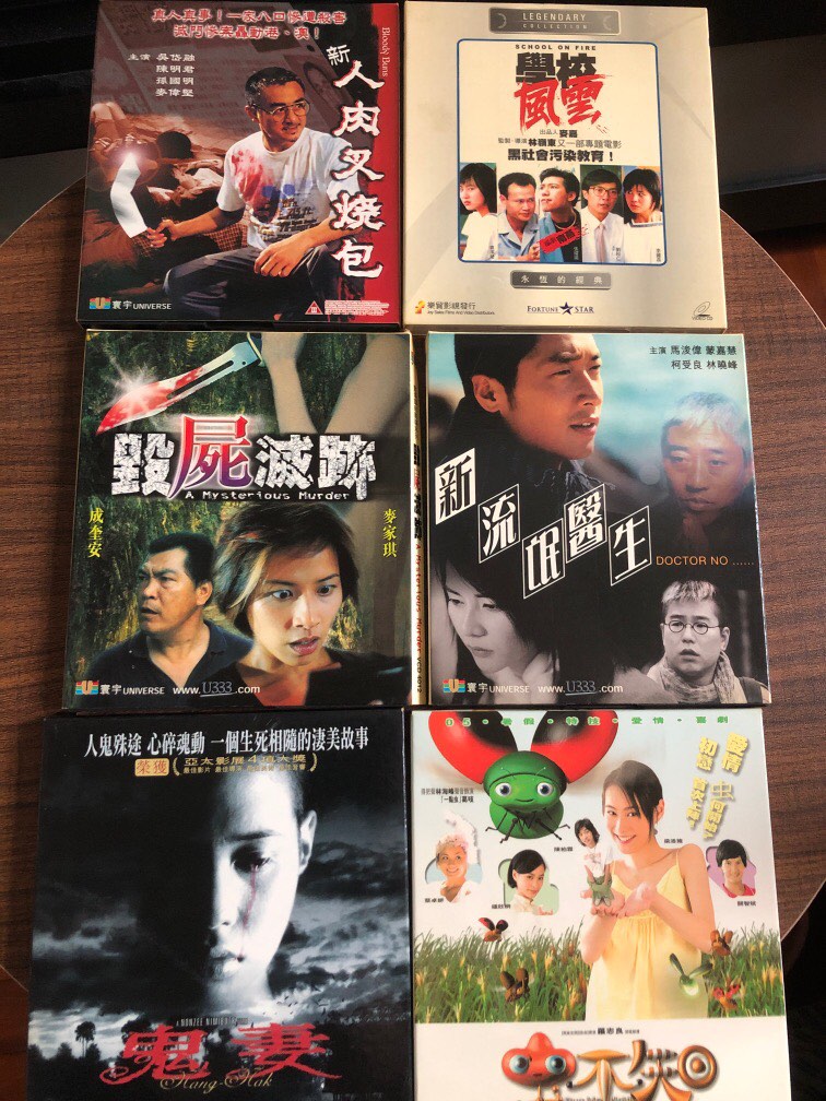 6VCD 學校風雲 李麗蕊 新人肉叉燒包 新流氓醫生 毀屍滅跡 麥家琪 鬼妻, 興趣及遊戲, 音樂、樂器 & 配件, 音樂與媒體 - CD 及 DVD - Carousell