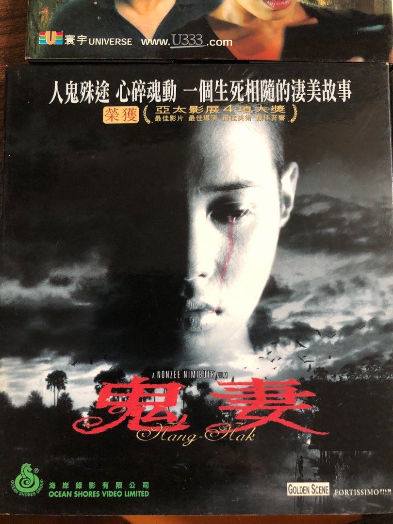 6VCD 學校風雲 李麗蕊 新人肉叉燒包 新流氓醫生 毀屍滅跡 麥家琪 鬼妻, 興趣及遊戲, 音樂、樂器 & 配件, 音樂與媒體 - CD 及 DVD - Carousell