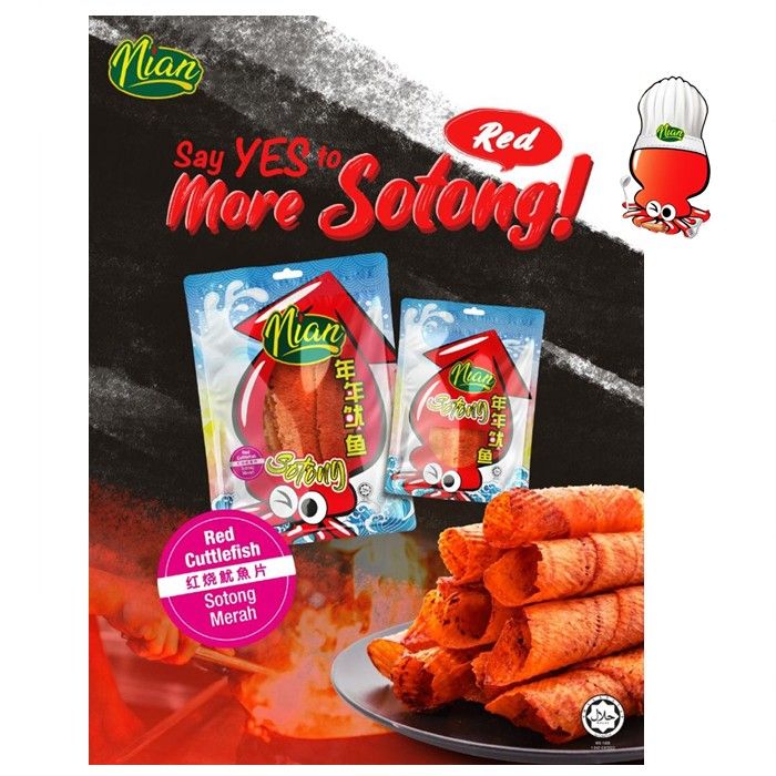 ( 88-28-11 ) Nian Cuttlefish From Vietnam Sotong (Spicy/Sugar/Red ...