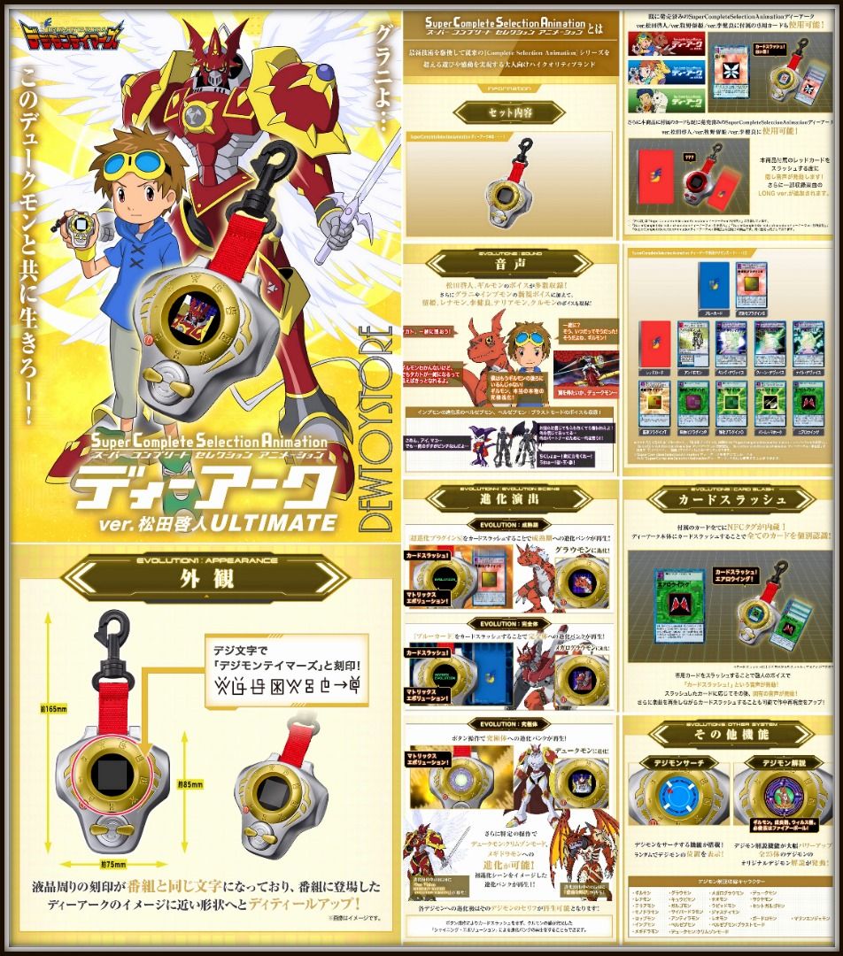 ⭐ [𝗣𝗿𝗲-𝗼𝗿𝗱𝗲𝗿] Bandai 1/1 Scale Life Size Prop / Cosplay (P-Bandai ...