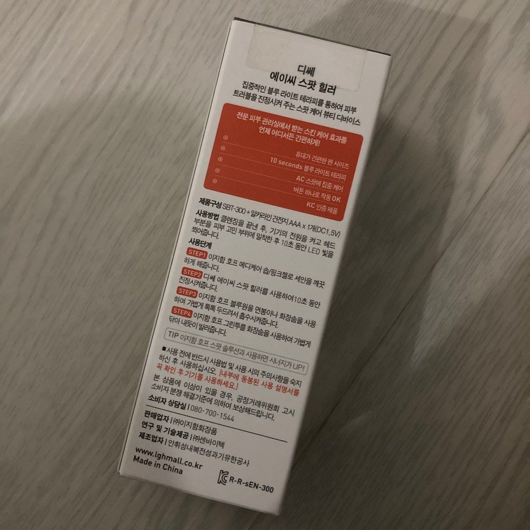 AC Spot Healer Device, Beauty & Personal Care, Face, Face Care on Carousell