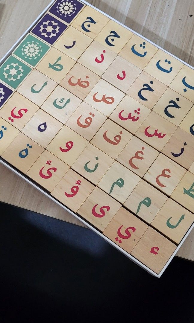 Arabic Cubes, Hobbies & Toys, Toys & Games on Carousell