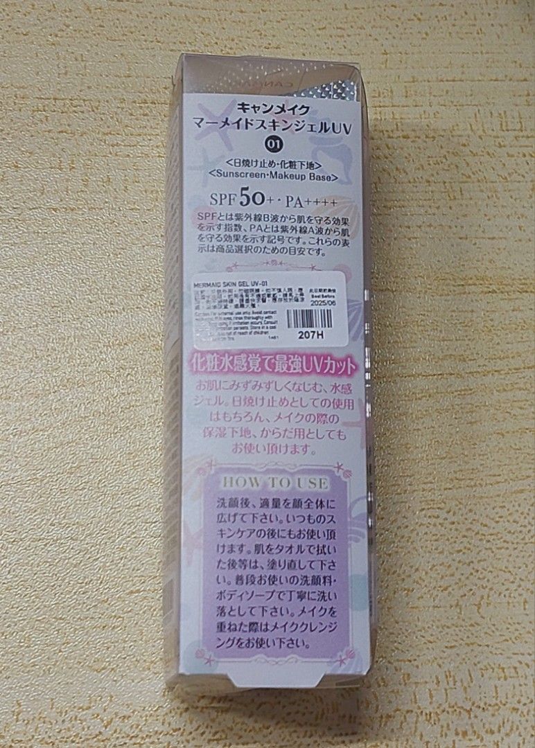 Authentic CANMAKE (#01 CLEAR) Mermaid Skin Gel UV SPF 50+ / PA ...