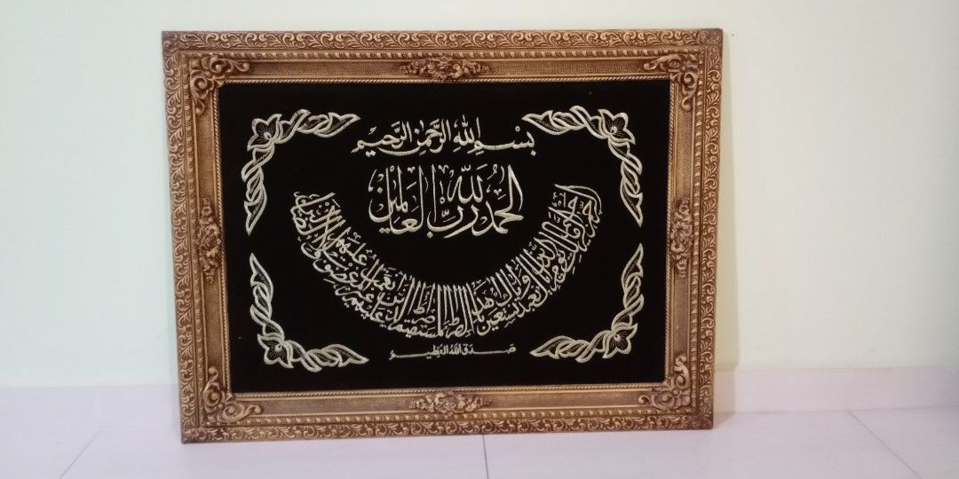 Ayat Frame, Announcements on Carousell