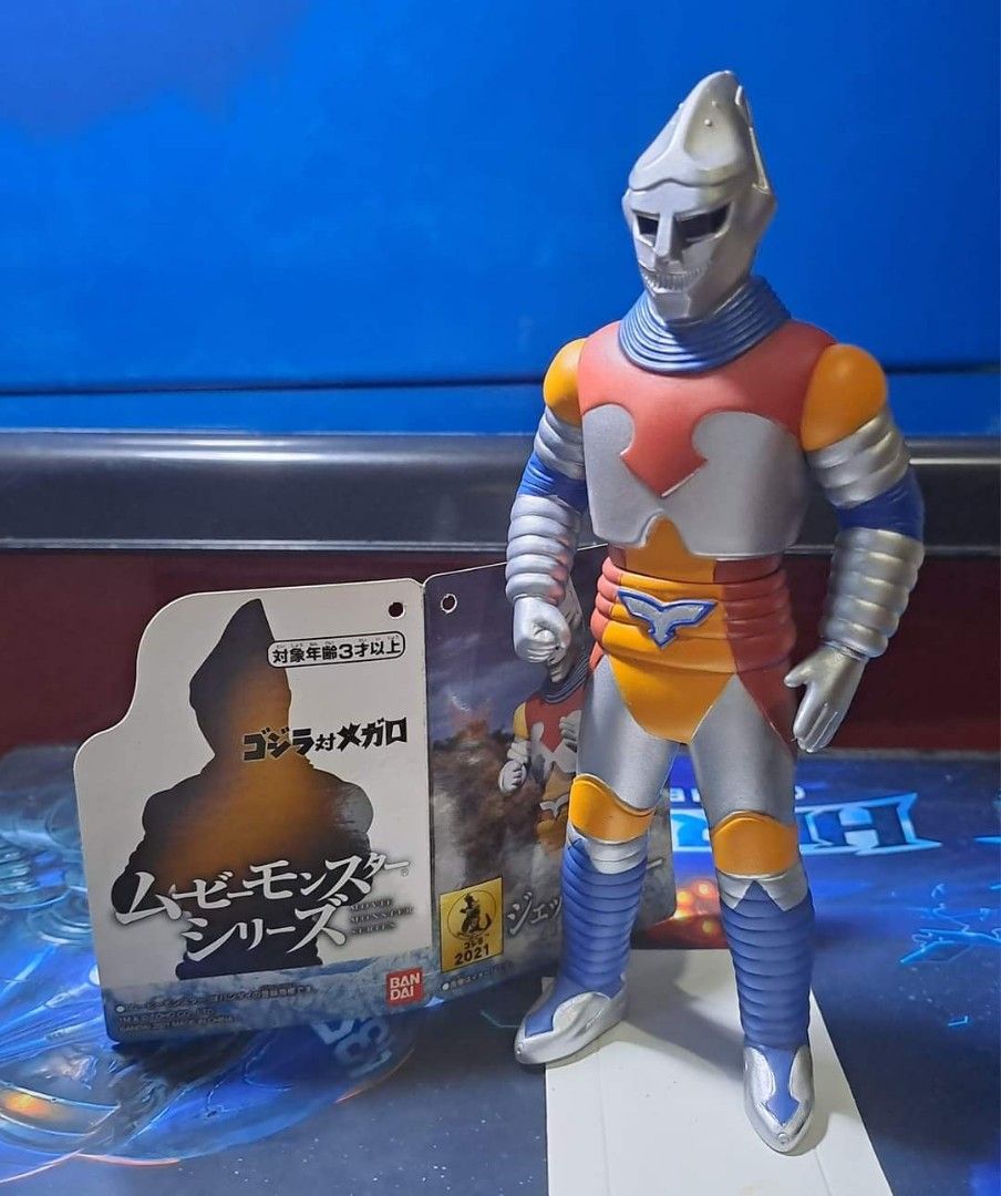[BANDAI] Sofubi Movie Monster Series (MMS): Jet Jaguar (Godzilla vs ...