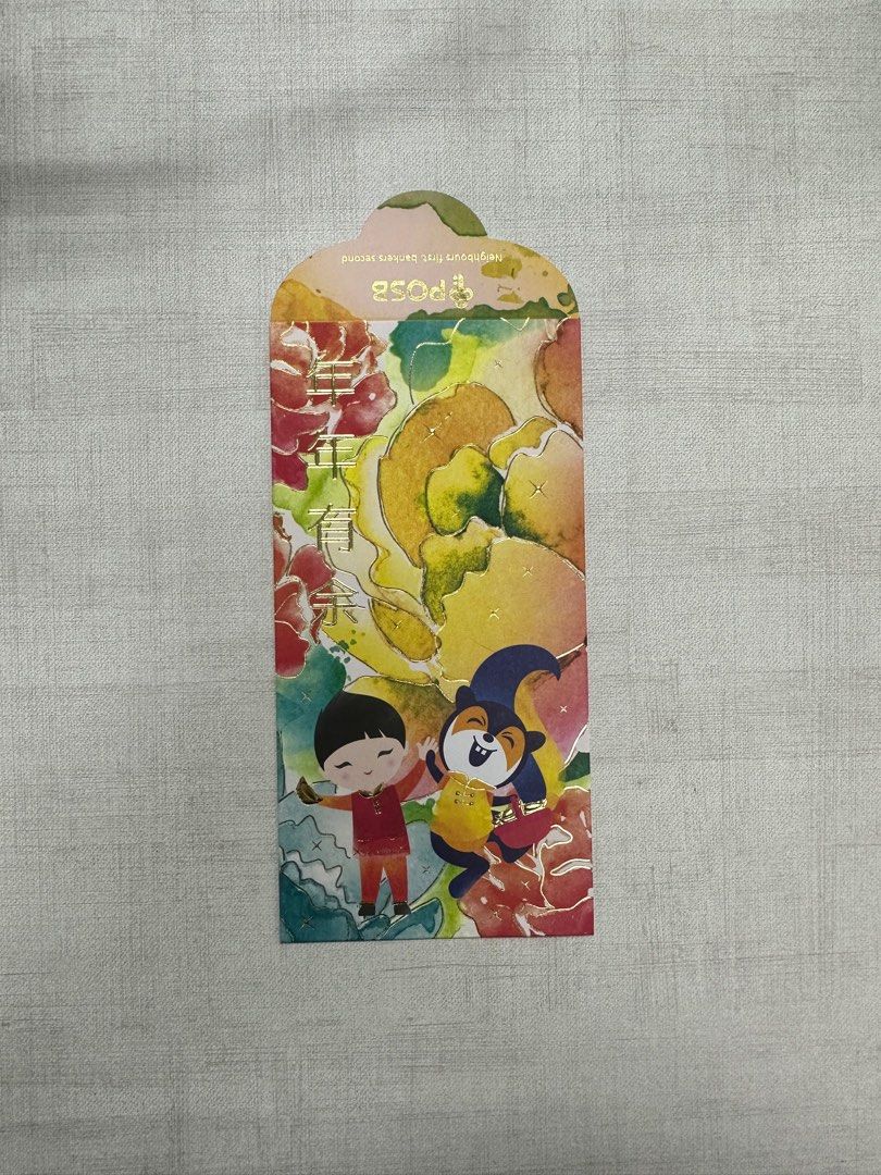 DBS & POSB Red Packet, Hobbies & Toys, Art & Prints on Carousell