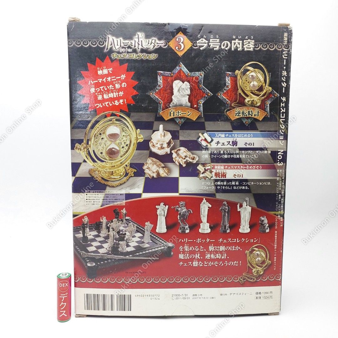 Deagostini Super Rare Harry Potter Chess Collection Issue 3: Exploding ...